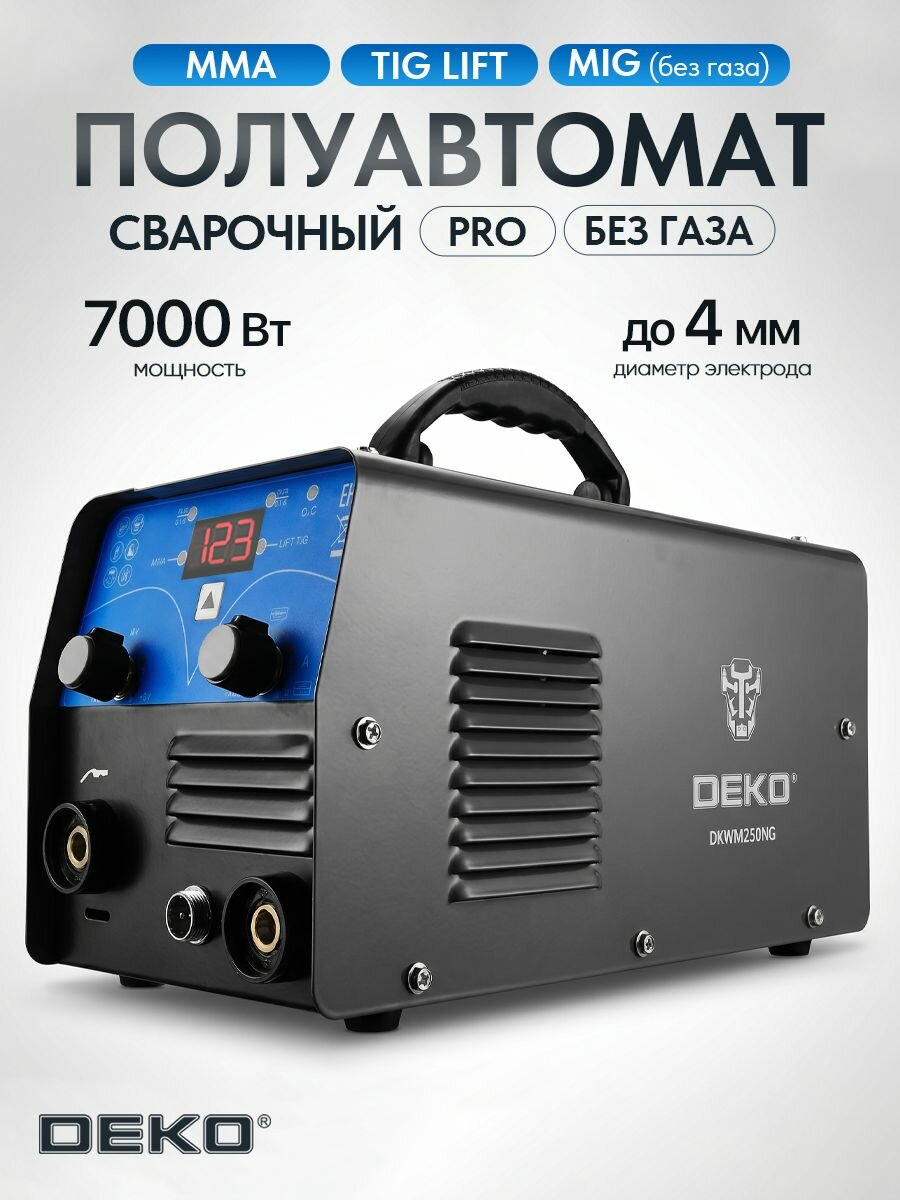 Сварочный полуавтомат DEKO DKWM250NGDR, MIG без газа/MMA/TIG LIFT, 250А