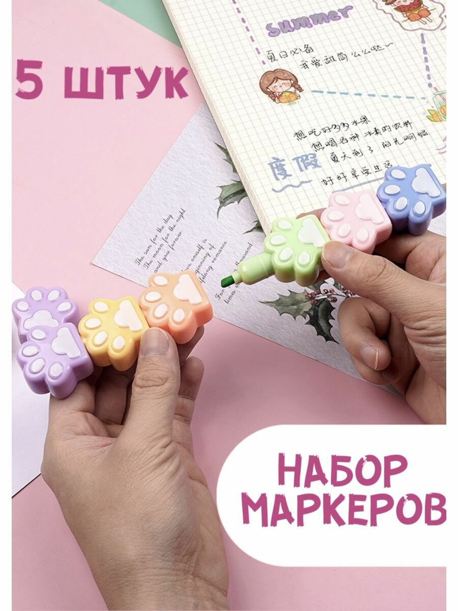 Mini Lapki Набор фломастеров, 12 шт.