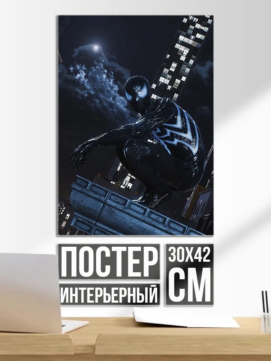 Плакат постер Человек-паук в черном