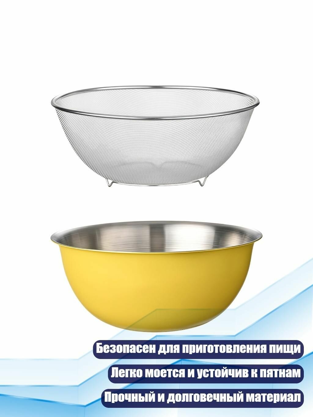 Таз, 1 шт