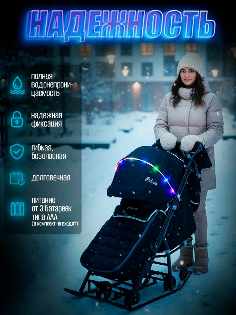 Подсветка для коляски — фото 1