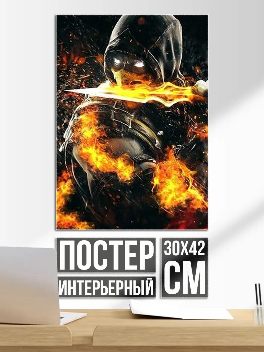 Плакат постер Скорпион в огне