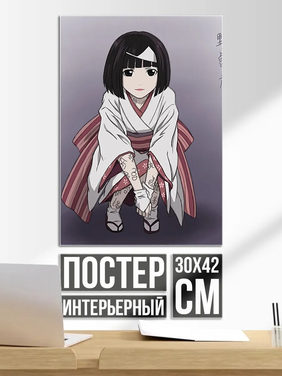 Плакат постер Маленькая девочка в кимоно