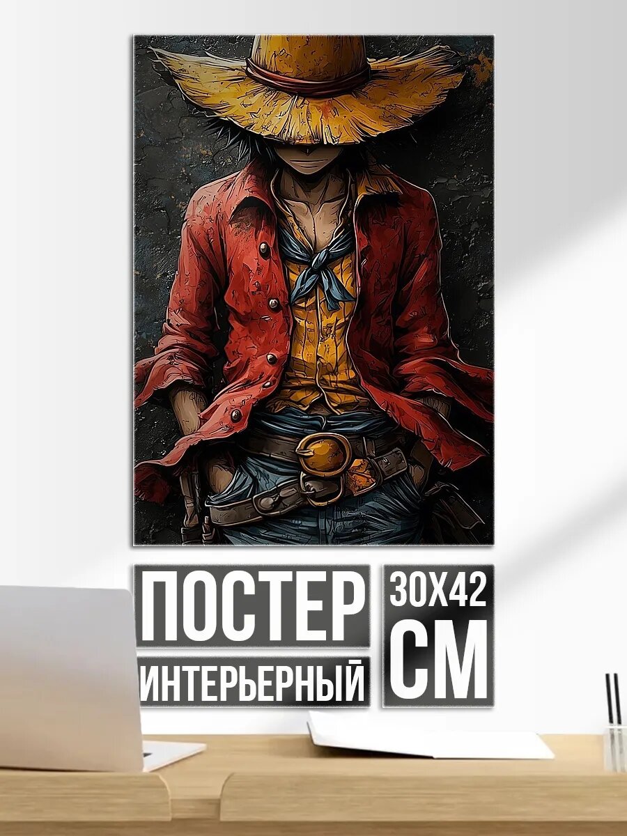 Плакат постер Манки Д. Луффи Ковбой