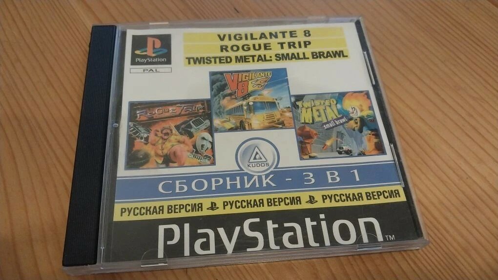 3 в 1 vigilante 8, rogue trip , twister Metal: small brawl игра