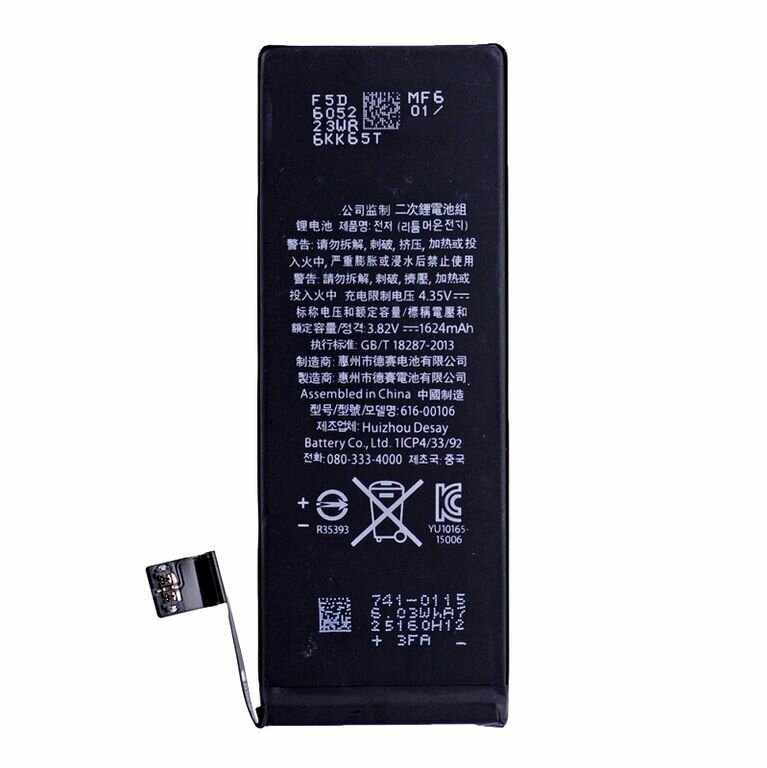 Аккумулятор iPhone SE 1624 mAh Новый