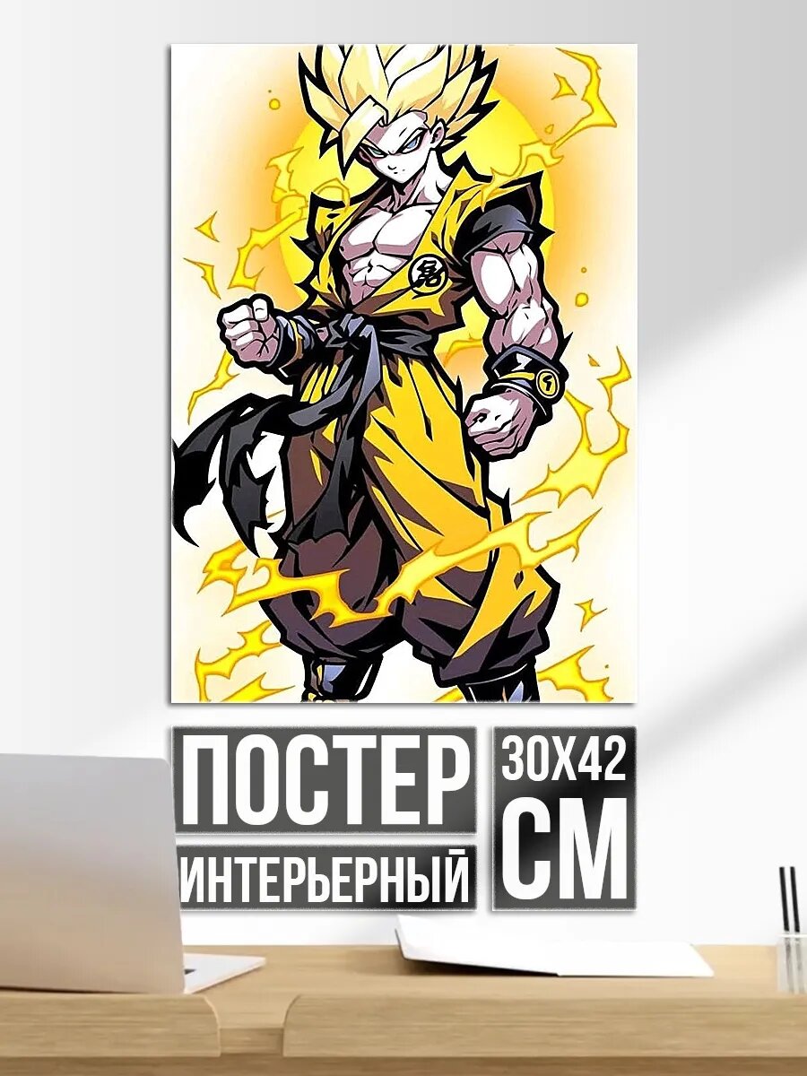 Плакат постер Персонаж из Dragon Ball Z
