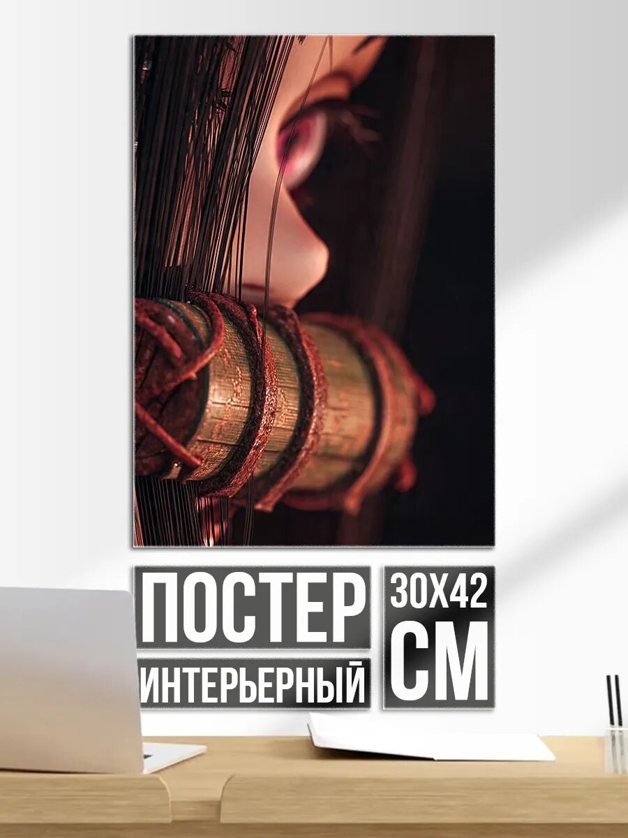 Плакат постер Незуко Камадо бамбук