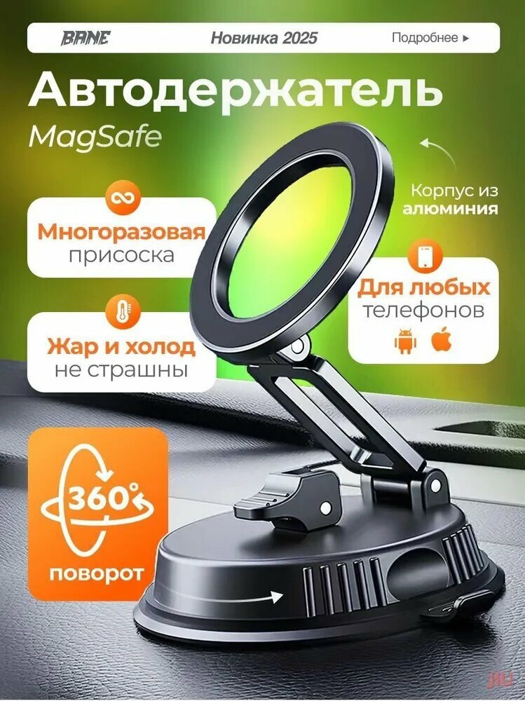 Bane Store , Держатель автомобильный, черное изделие для повседневного использования дома и в поездках