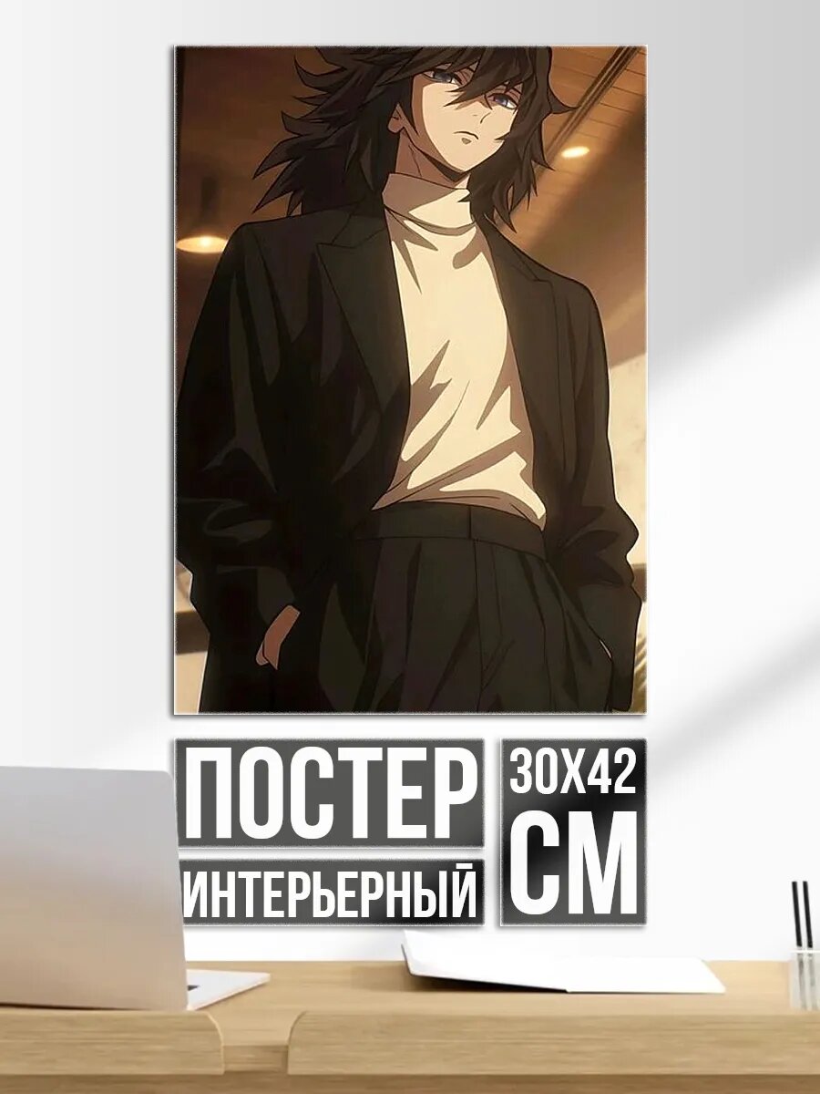 Плакат постер Ночной город сакура