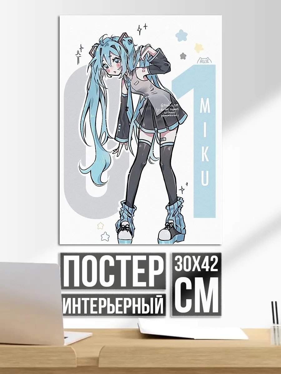 Плакат постер Мику Хацунэ певица