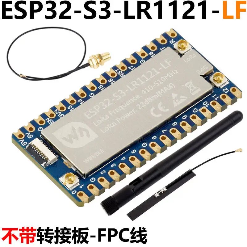 ESP32-S3-LR1121-LF LoRa модуль с платой, ESP32-S3