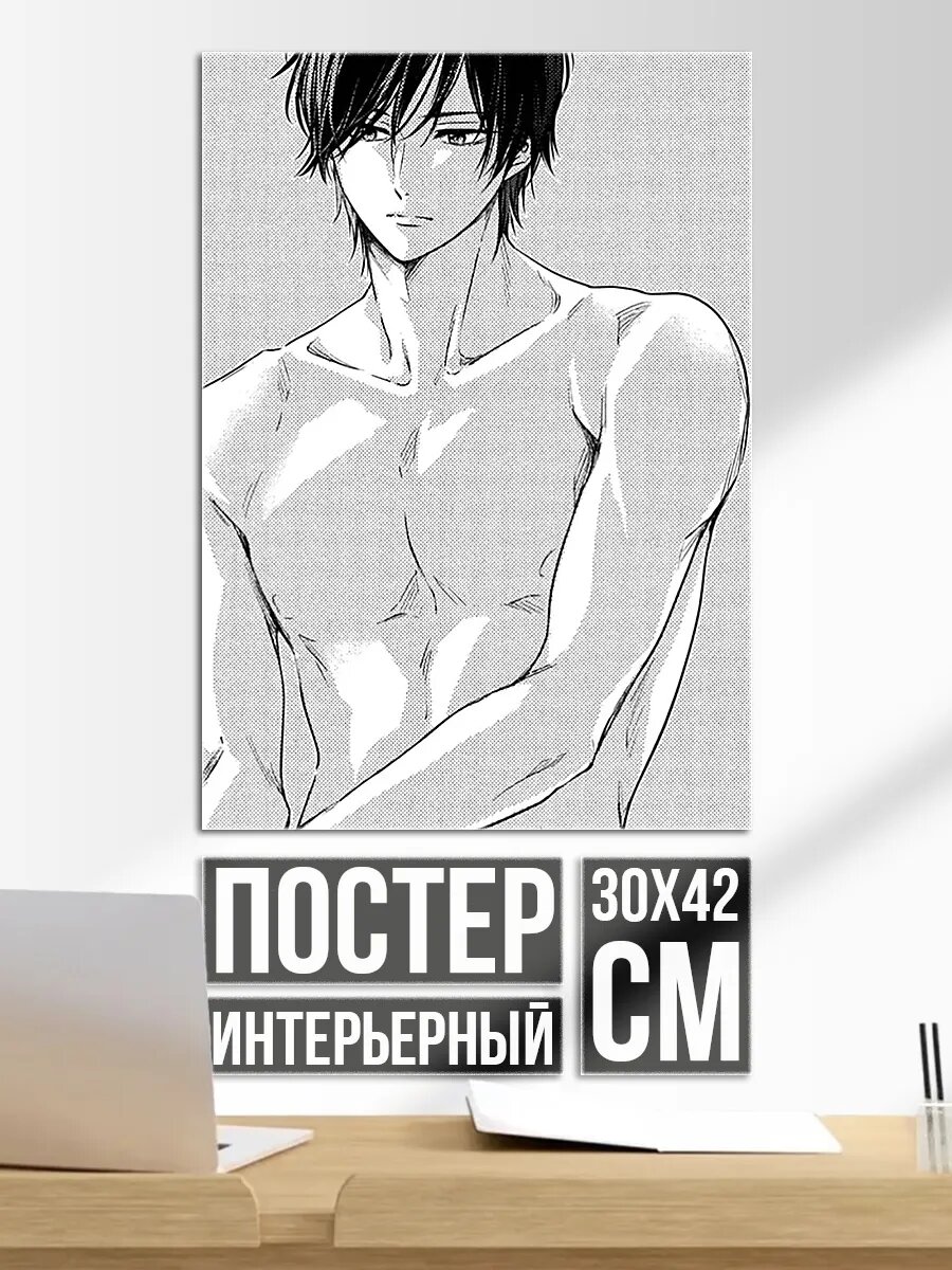 Плакат постер Спортивный парень