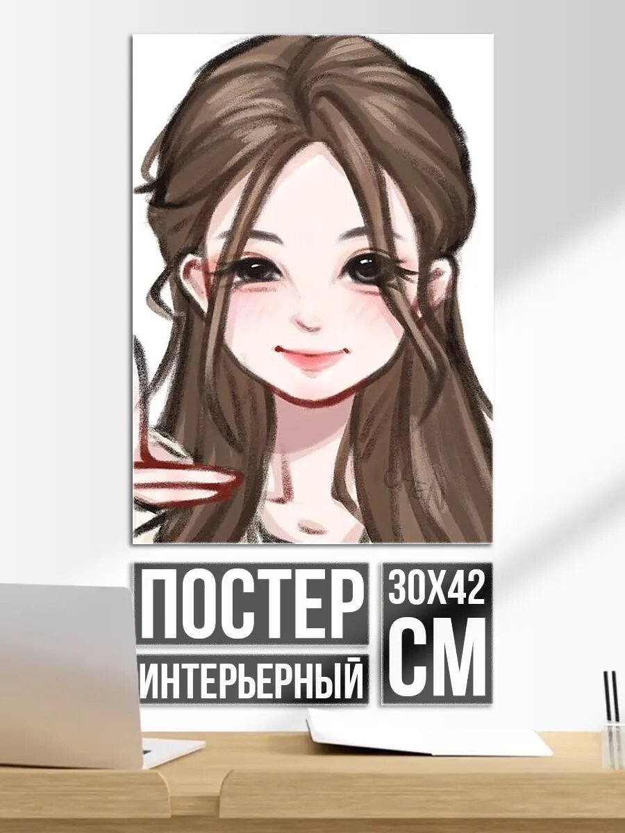 Плакат постер Милая девушка
