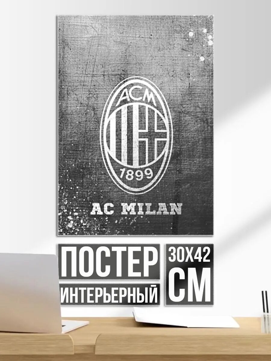 Постер на стену AC Milan - grey gradient