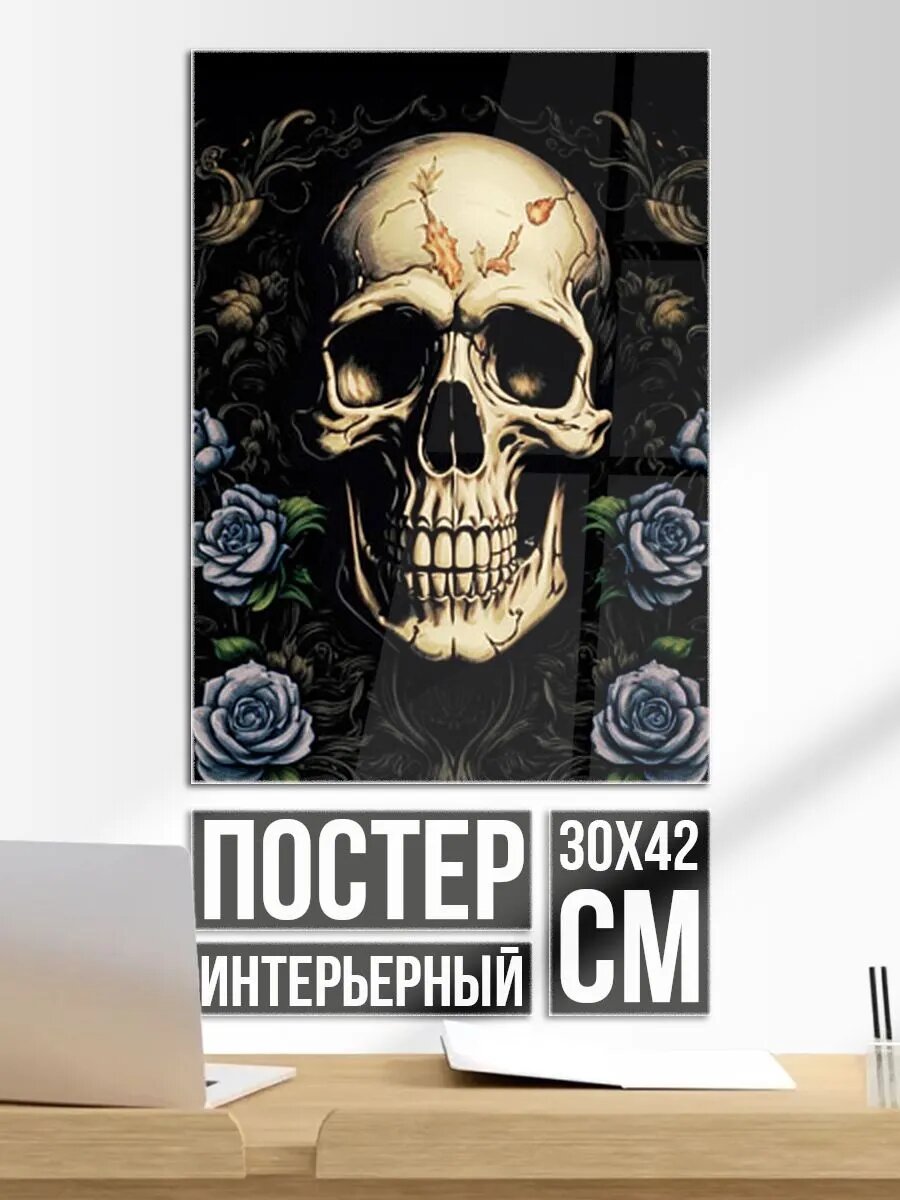 Постер на стену Череп в розах