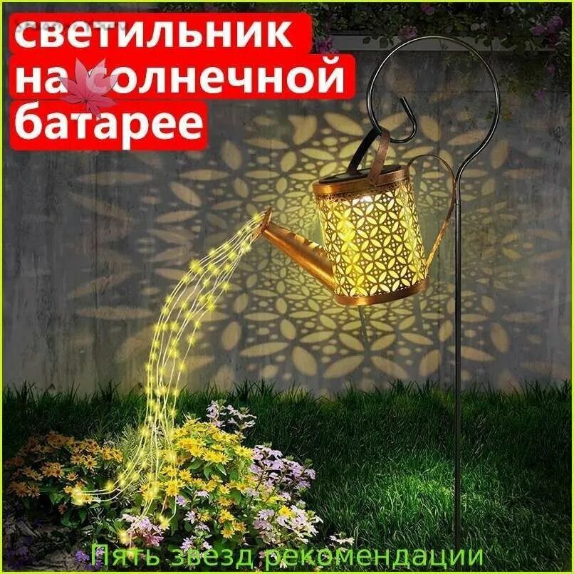 Уличный светильник, 1.2W, количество ламп:1шт