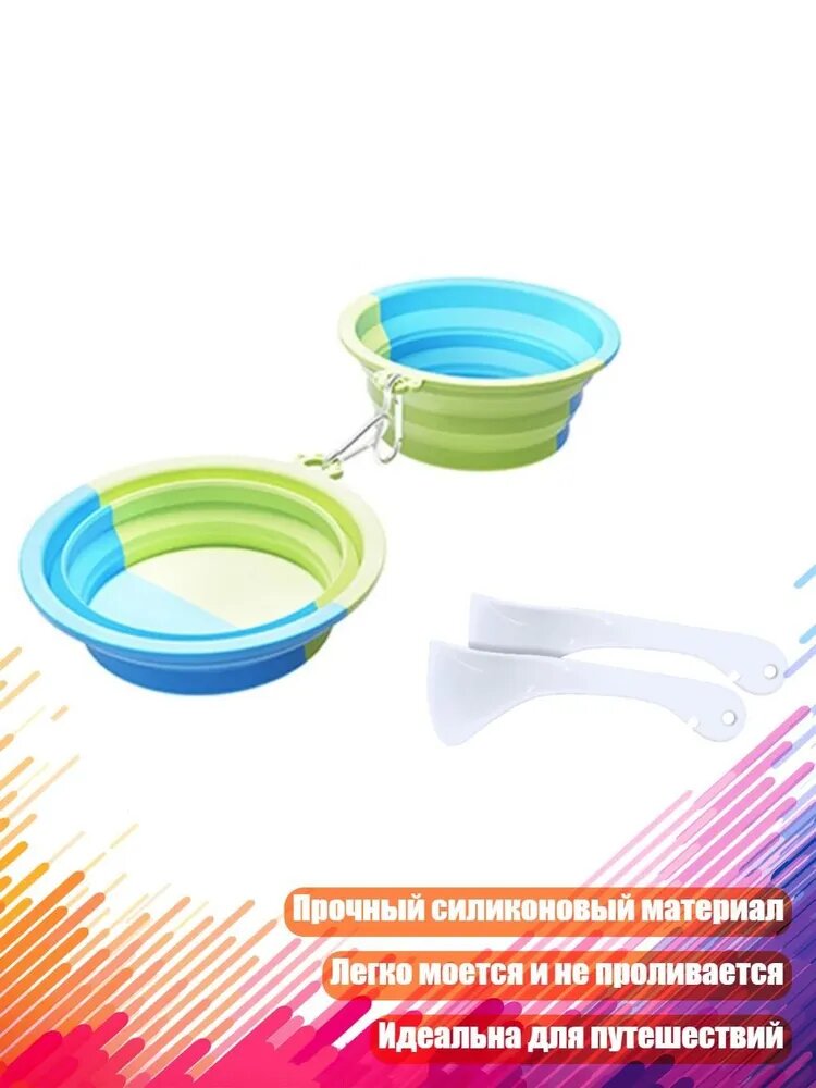 Складная миска для воды для питомцев, - Синий и желтый B 2