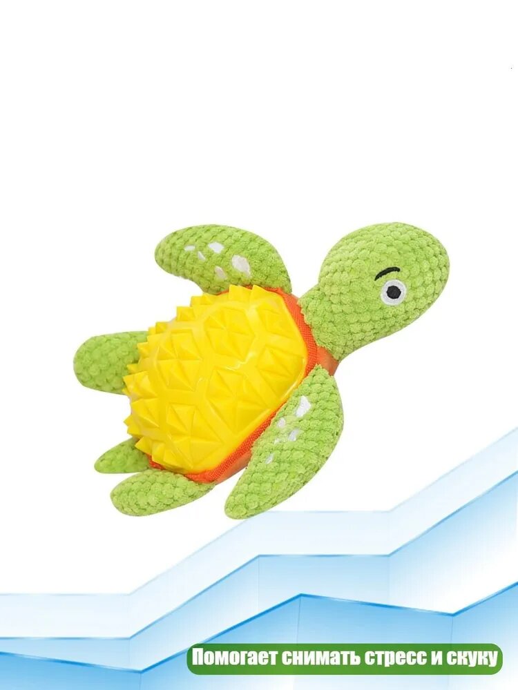 Жевательная игрушка для собак Черепахи , Жёлтый
