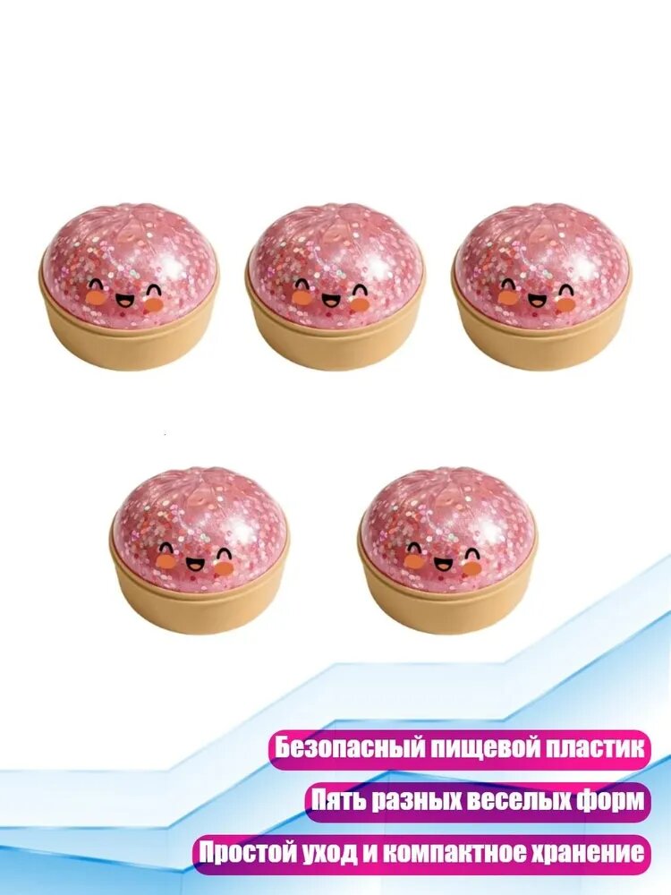 Веселый блестящий пресс для пельменей, мягкая игрушка, 1