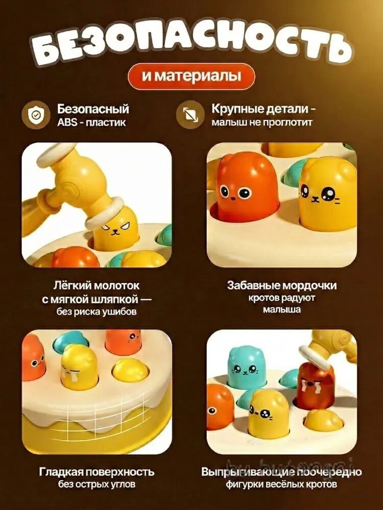 Игрушка-стучалка — фото 1