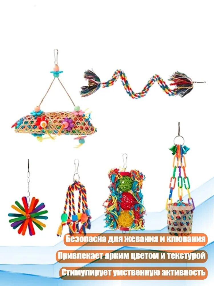 Кормушка-игрушка для птиц из морской травы
