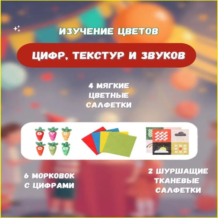 Сортер премиум — фото 1