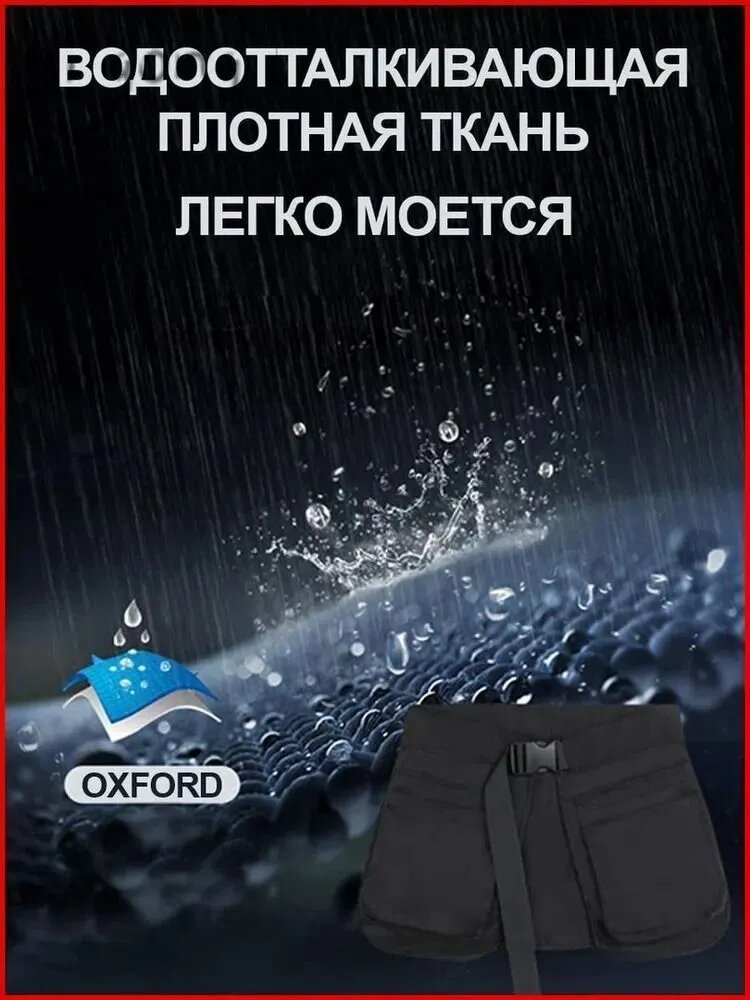 Сумочка для лакомств — фото 1