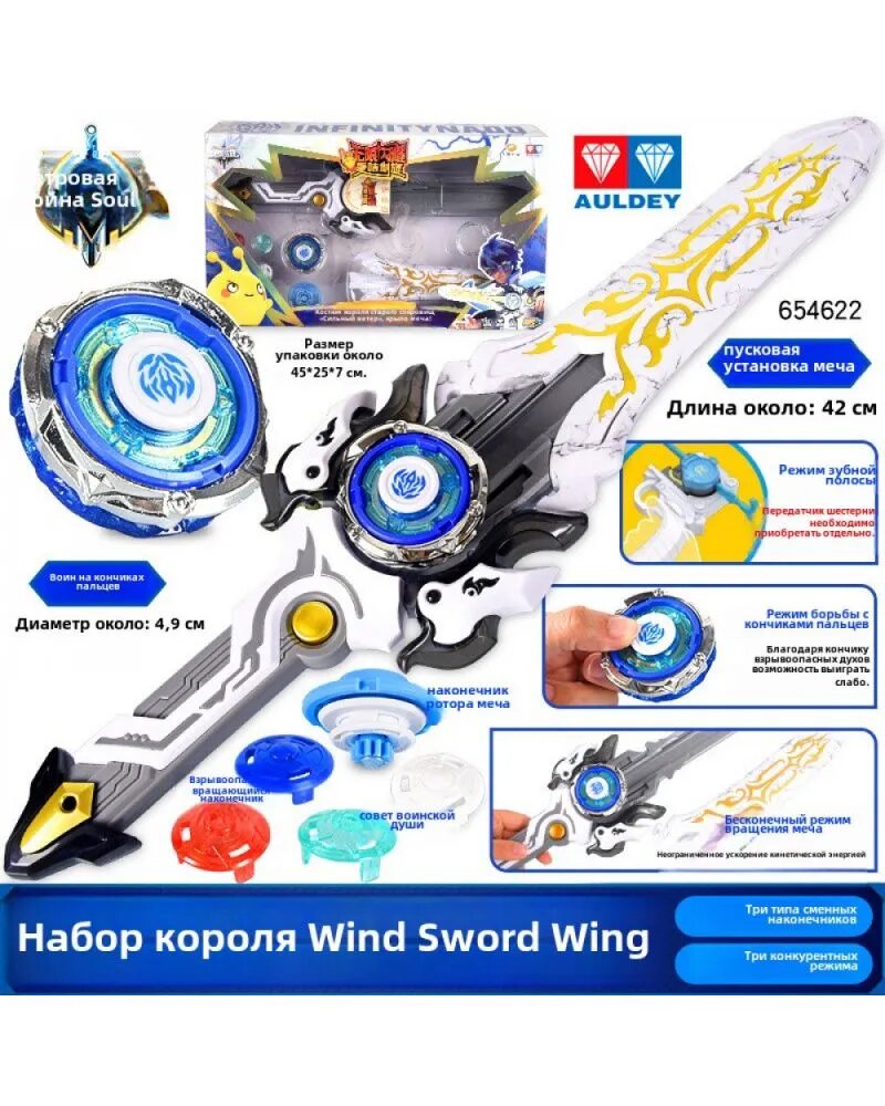 Детские игрушки-волчки