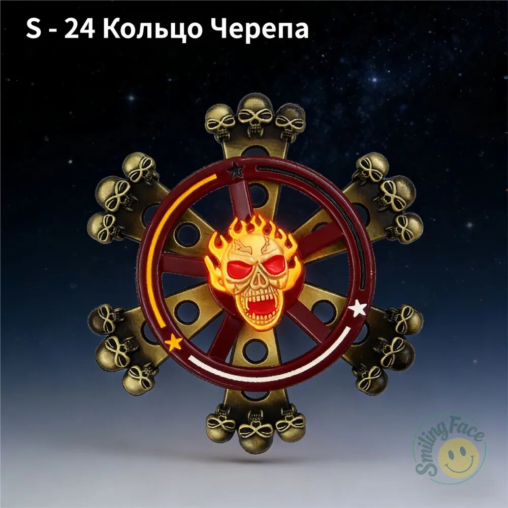 Металлическая игрушка для декомпрессии пальцев-S-24 Кольцо со звездой в виде черепа