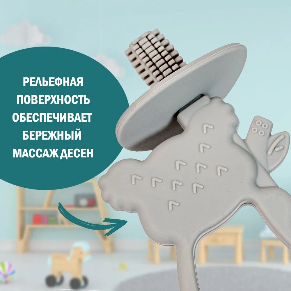 Прорезыватель — фото 1
