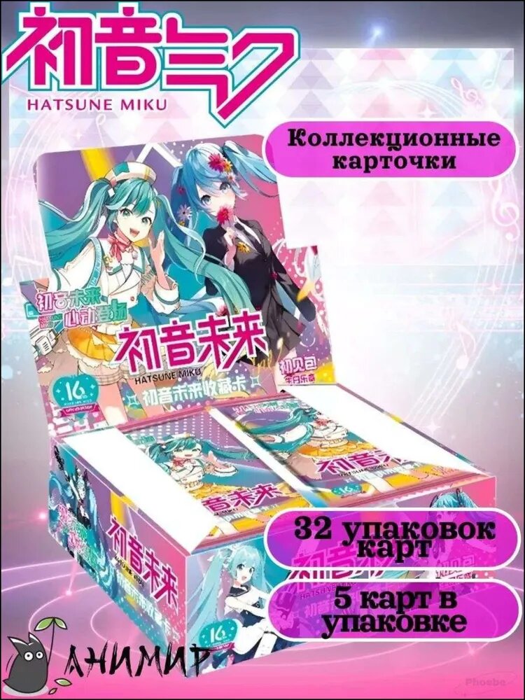 Эксклюзивная коробка с коллекционными картами Хатсуне Мику
