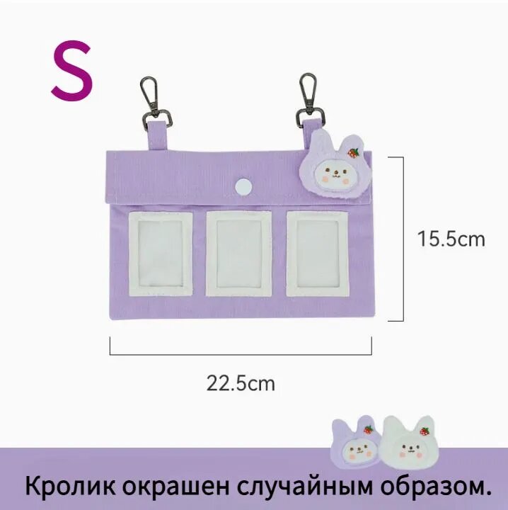 Кормушка для грызунов в клетку Сенник подвесной тканевый