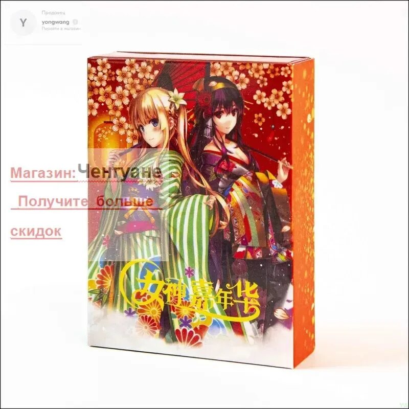 Суприм карточки Goddess Story NNS-02 WaifuCards