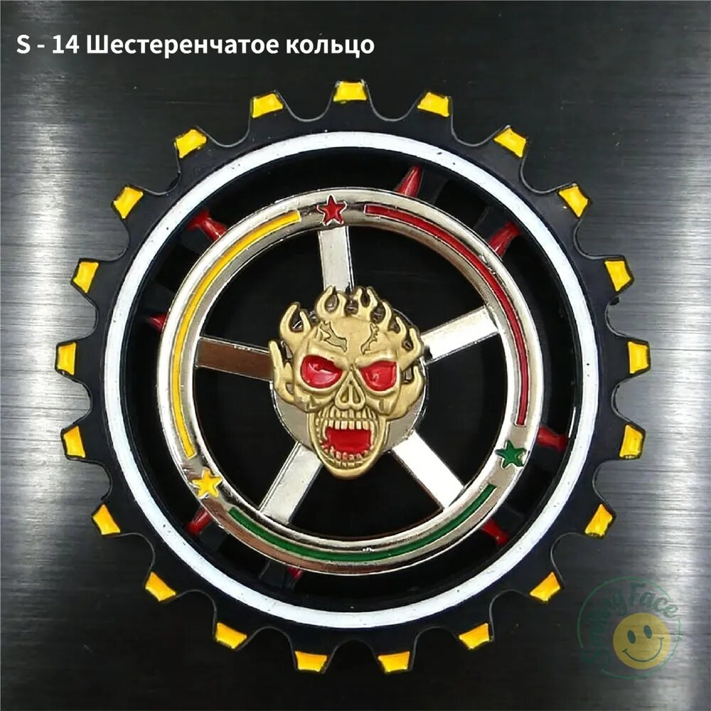 Металлическая игрушка для декомпрессии пальцев-S-14 Зубчатое звездчатое кольцо