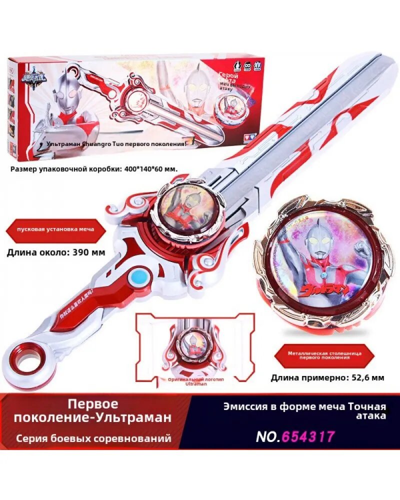 Детские игрушки-волчки