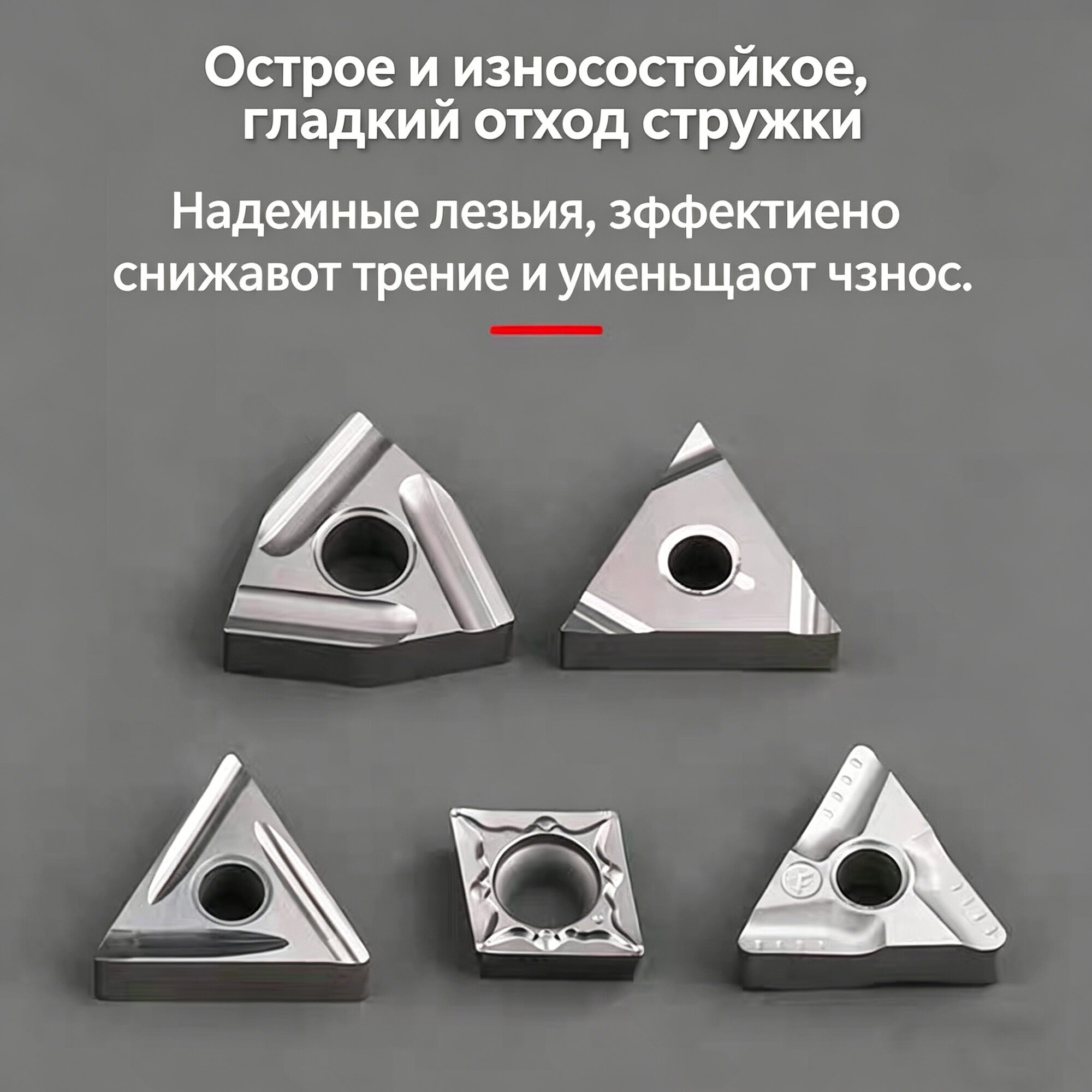CCMG120404-FQGY8090 10 шт Токарная пластина металлокерамика, форма персик, твердый сплав упаковке 10 шт