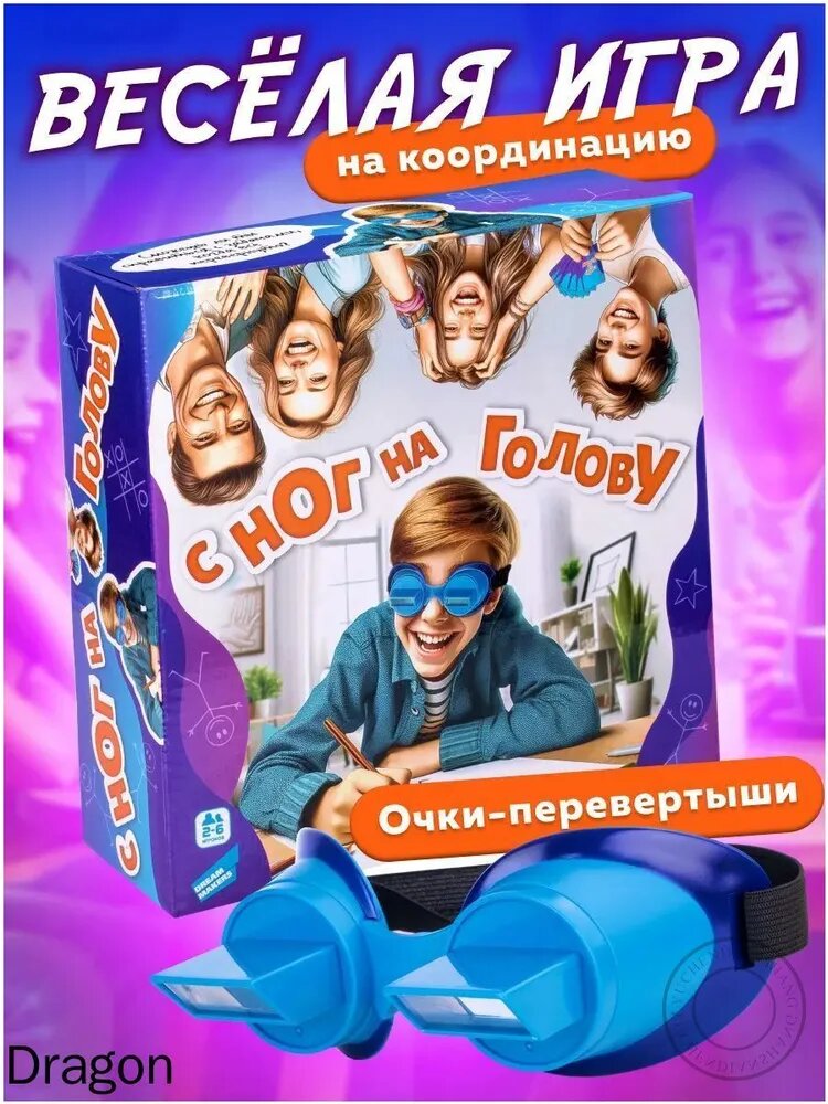 Качественная игра настольная