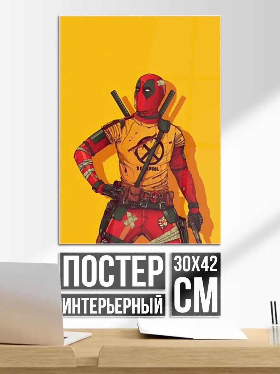Постер на стену Deadpool - Wade Wilson