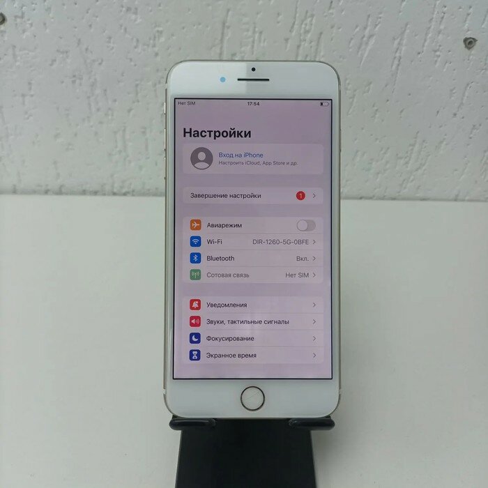 Смартфон Apple iPhone 7 Plus 3/128 Золотистый