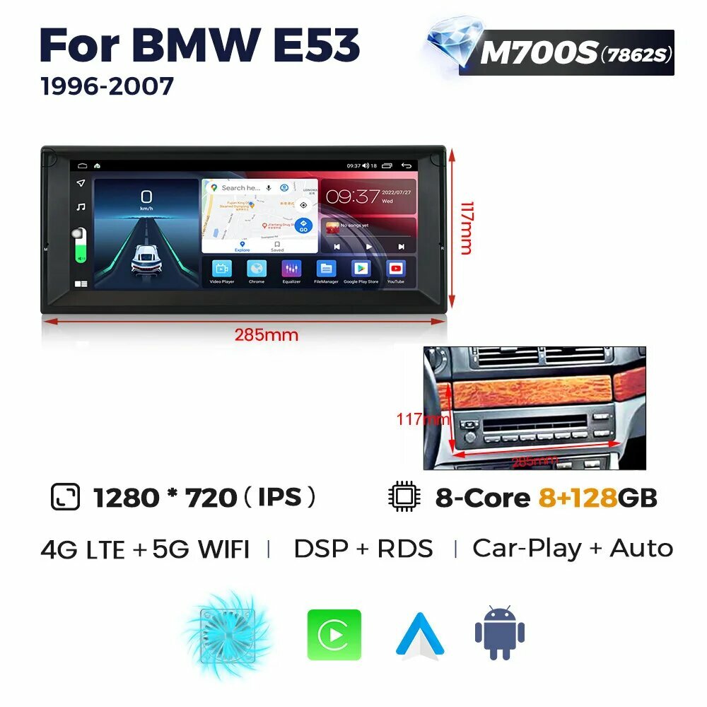 Android автомагнитола MEKEDE для BMW E53 X5 1996-2007, 1280*720, 8+1