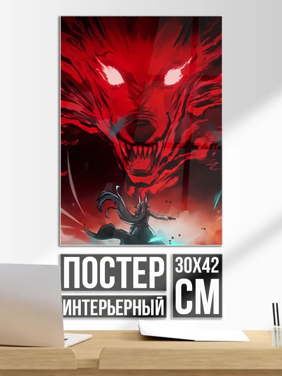 Постер на стену Honkai Star Rail Feixiao