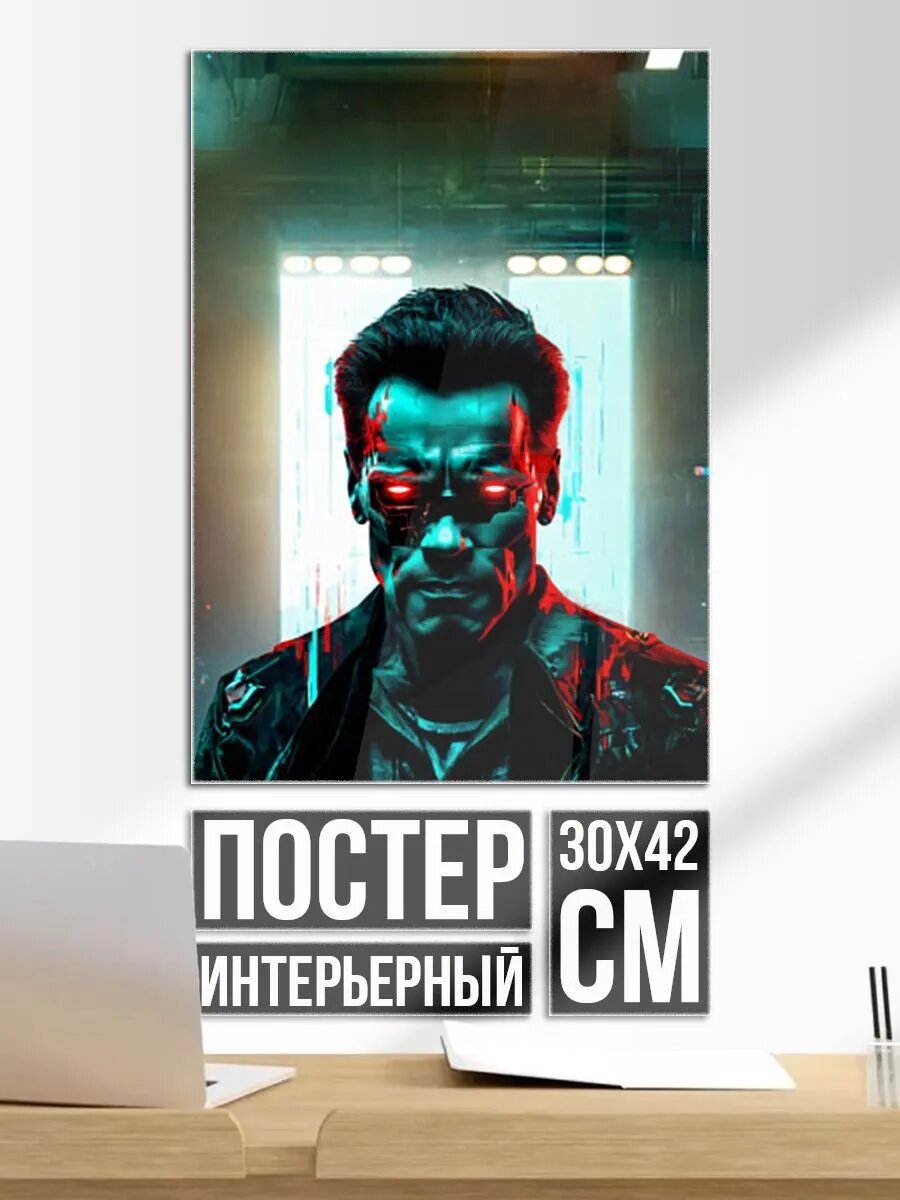 Постер на стену Киберпанк портрет терминатора