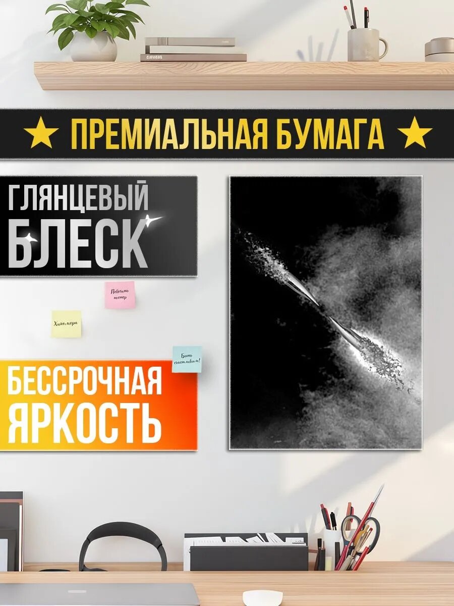 Постер на стену Two shot — фото 1