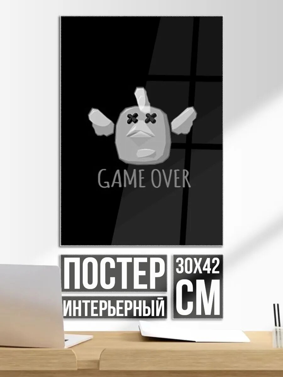Постер на стену Chicken Gun Game over