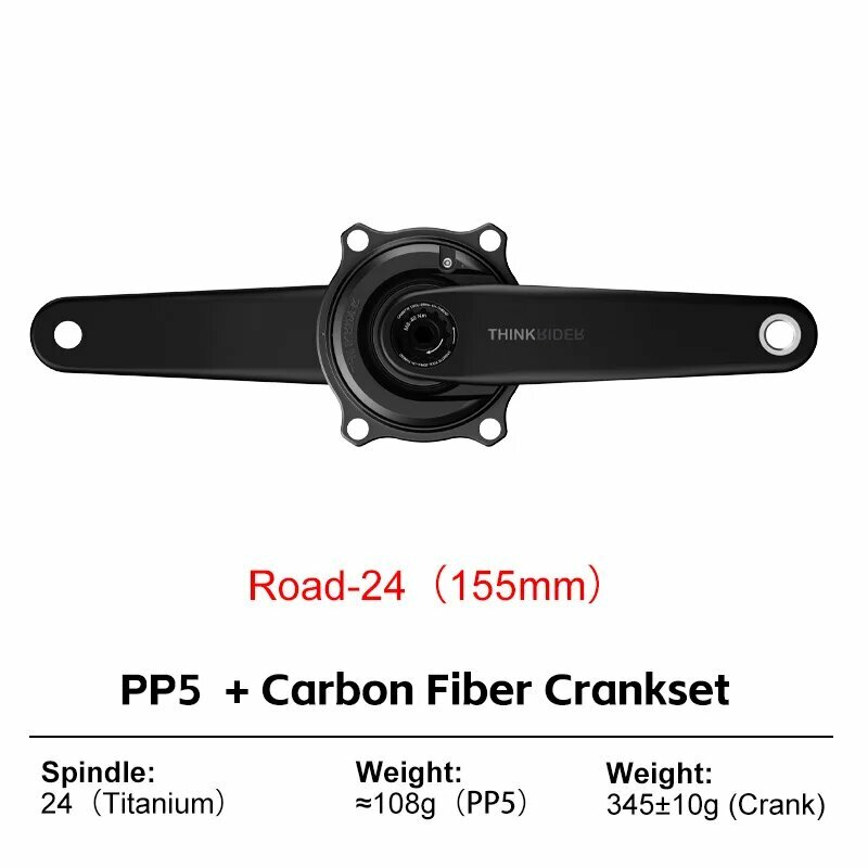 ThinkRider PP5 карбоновые шатуны с датчиком мощности Road-24 (155mm)