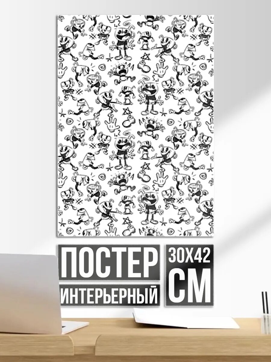 Постер на стену Паттерн Cuphead the delicious Last course