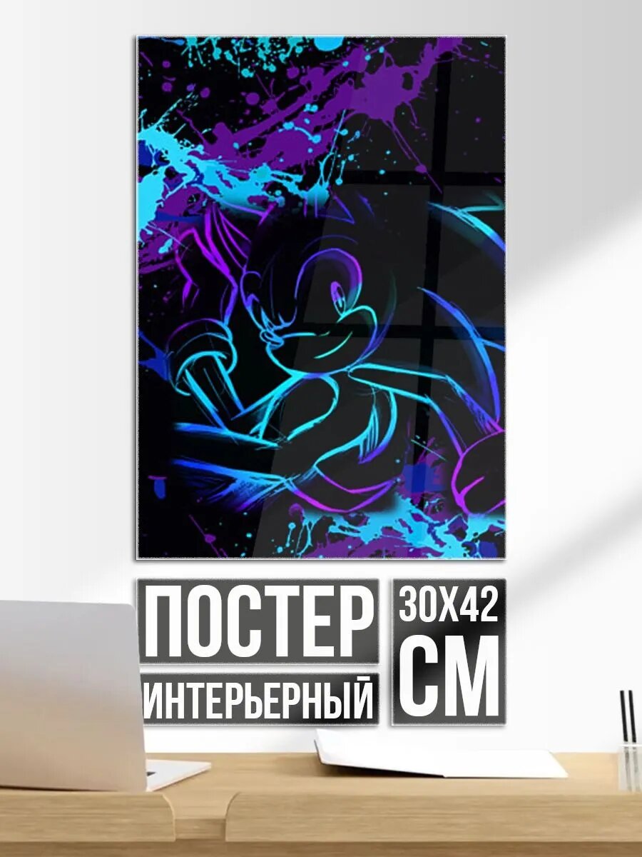 Постер на стену Sonic neon Соник неон