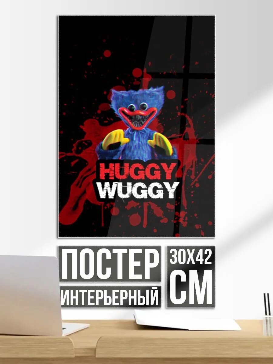 Постер на стену 3D Хаги Ваги Huggy Wuggy Poppy Playtime