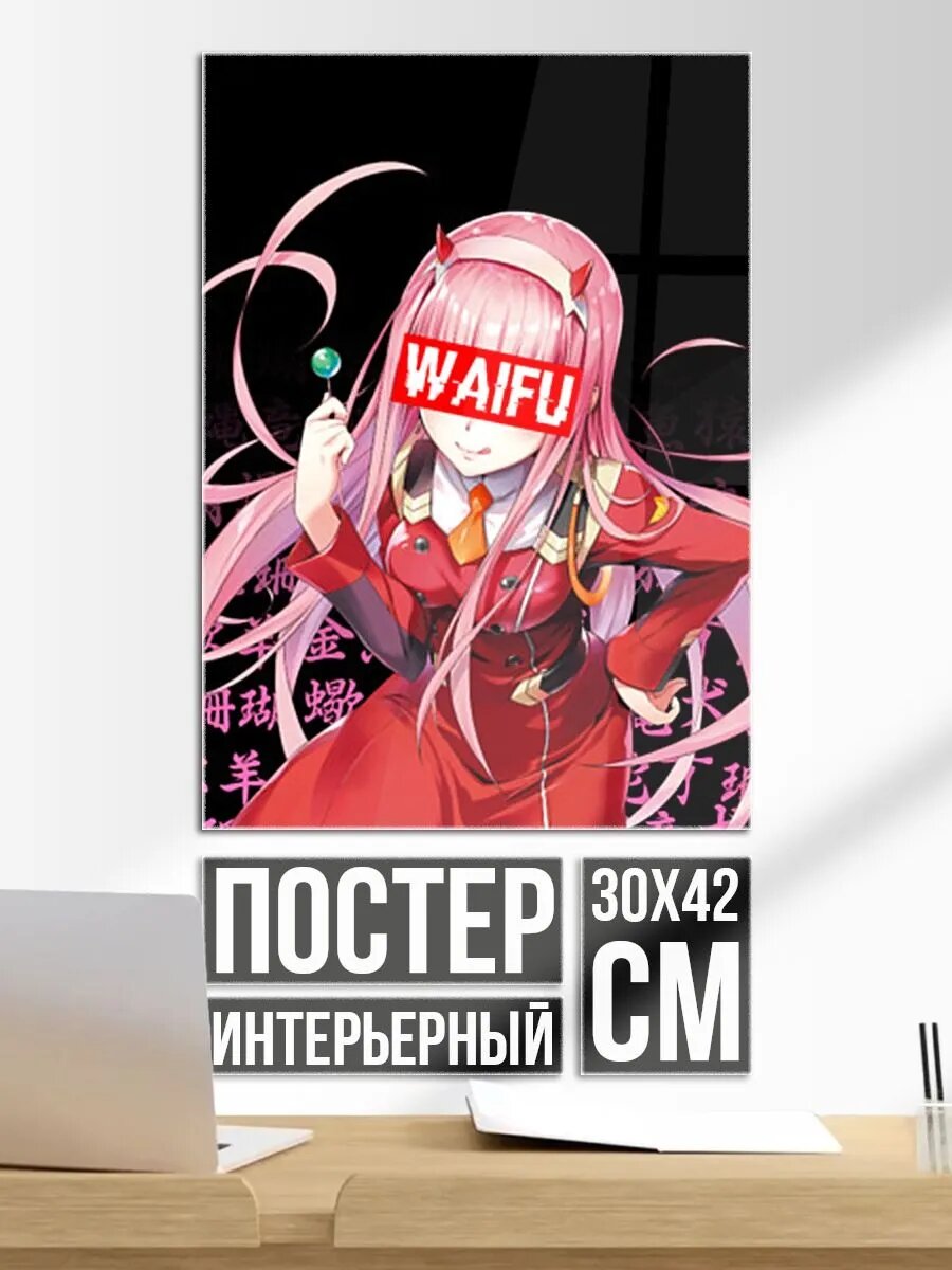 Постер на стену 02, Zero Two, Darling IN the Franxx
